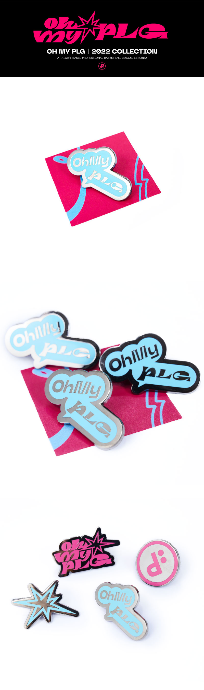 Oh my PLG 金屬PIN章_1入(淺藍) | P. LEAGUE+